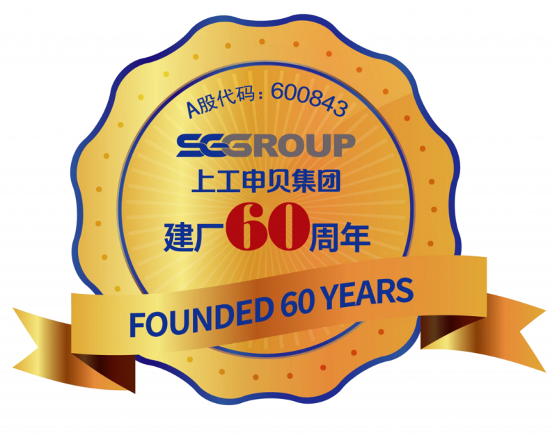 Shang Gong Group celebrates its 60th anniversary | textile network